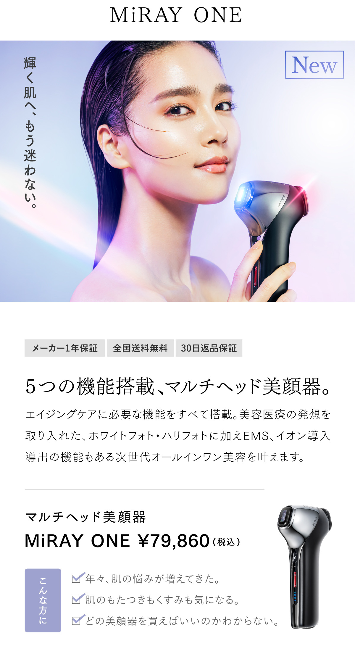 MYTREX FACE CARE SERIES | EMSショップ 楽天市場店 MYTREX FACE CARE SERIES | EMSショップ 楽天市場店