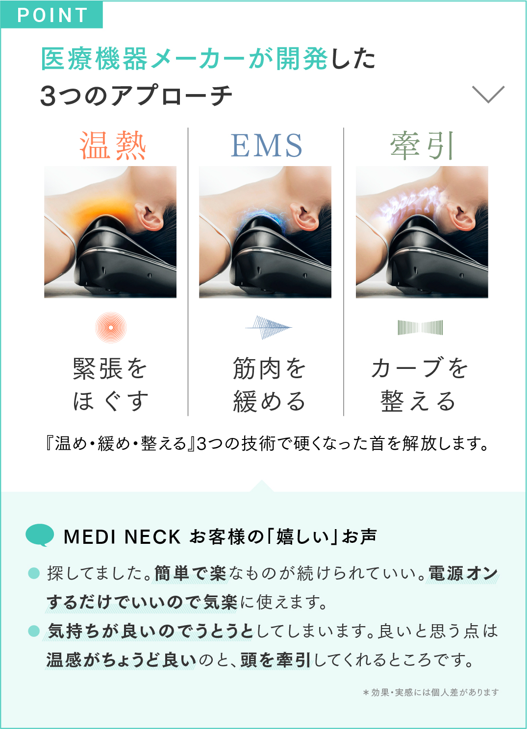 MYTREX HIHO FINE BUBBLE+e × MEGUMI | EMSショップ 楽天市場店